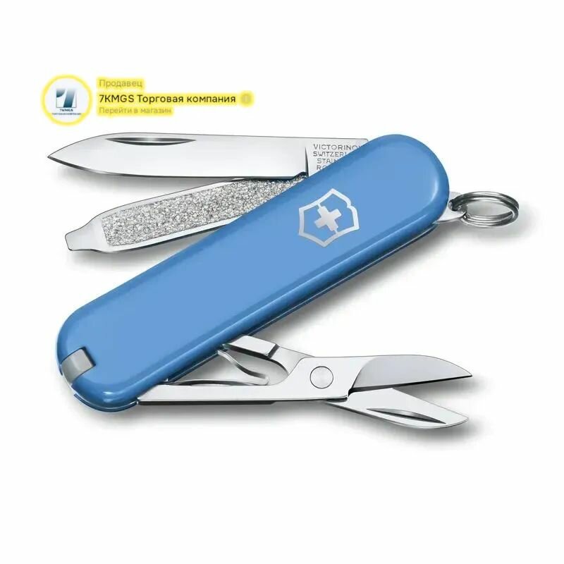 Многофункциональный нож Victorinox Classic SD 7 функций 58 мм,0.6223.28G