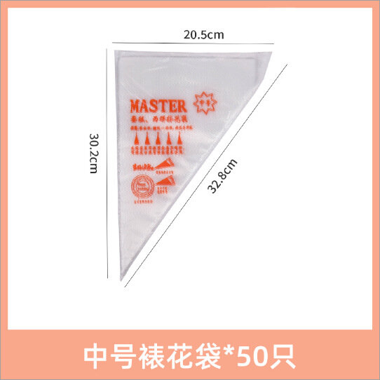 Мешки для выпечки, утолщенные инструменты для выпечки, пластиковые одноразовые большие мешки для крема, набор насадок для тортов, 50 штук