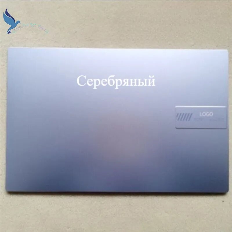 15.6"Крышка ноутбука подходит для Asus Vivobook Go15 E1504 E1504G E1504F Матричные рамки(серебристый)