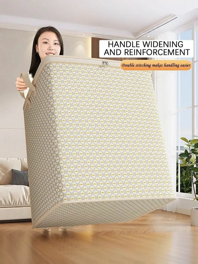 Коробка для хранения длина 50 см, ширина 50 см, высота 74 см.