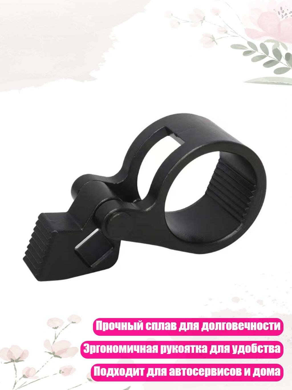 Автомобильный ключ для наконечника рулевой тяги