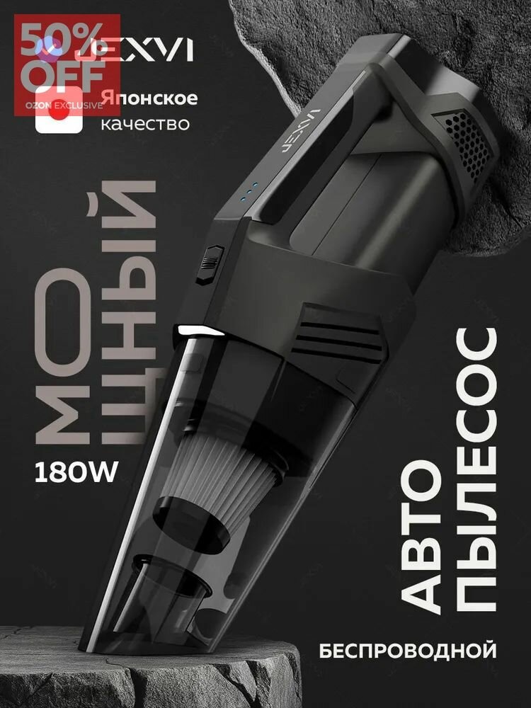 Автомобильный пылесос 4в1 120w с насосом и датчиком давления для зимы