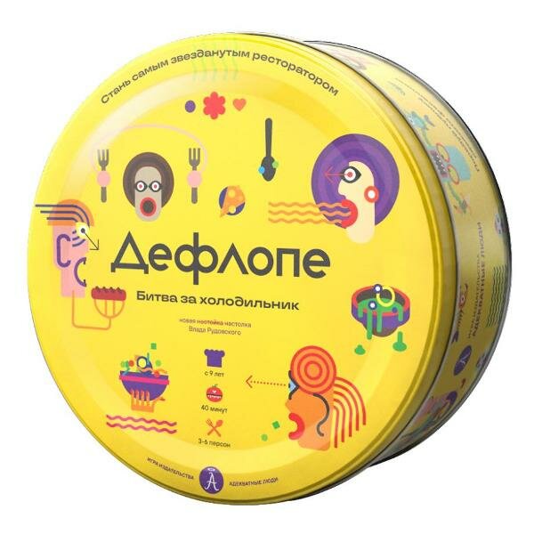 Игра настольная Адекватные люди Дефлопе. Битва за холодильник