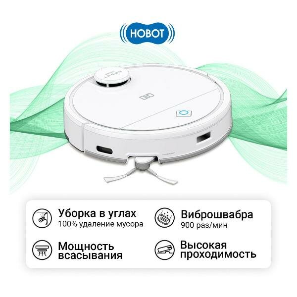Робот-пылесос Hobot LEGEE-Q10