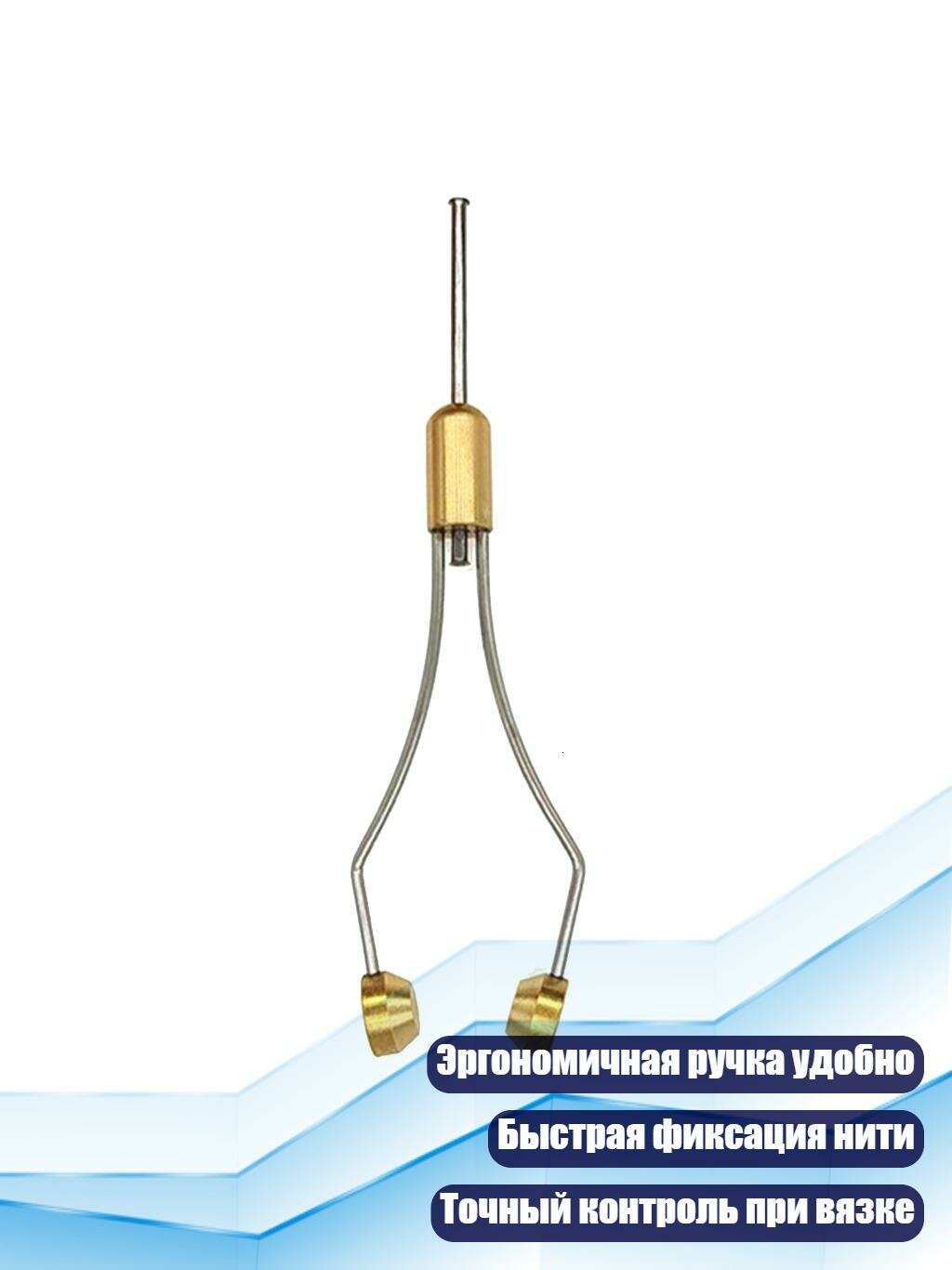 Инструмент для вязания мушек с держателем ниток, Устройство для намотки медных пуль