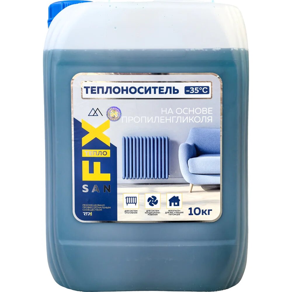 Теплоноситель SANFIX -35 пропиленгликоль с карбоксилатными присадками 10 кг, 49118