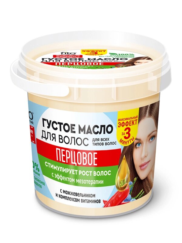 Густое масло для волос Народные рецепты, перцовое, 155 мл