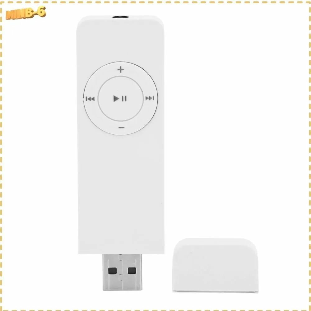 MP3-плеер, белый