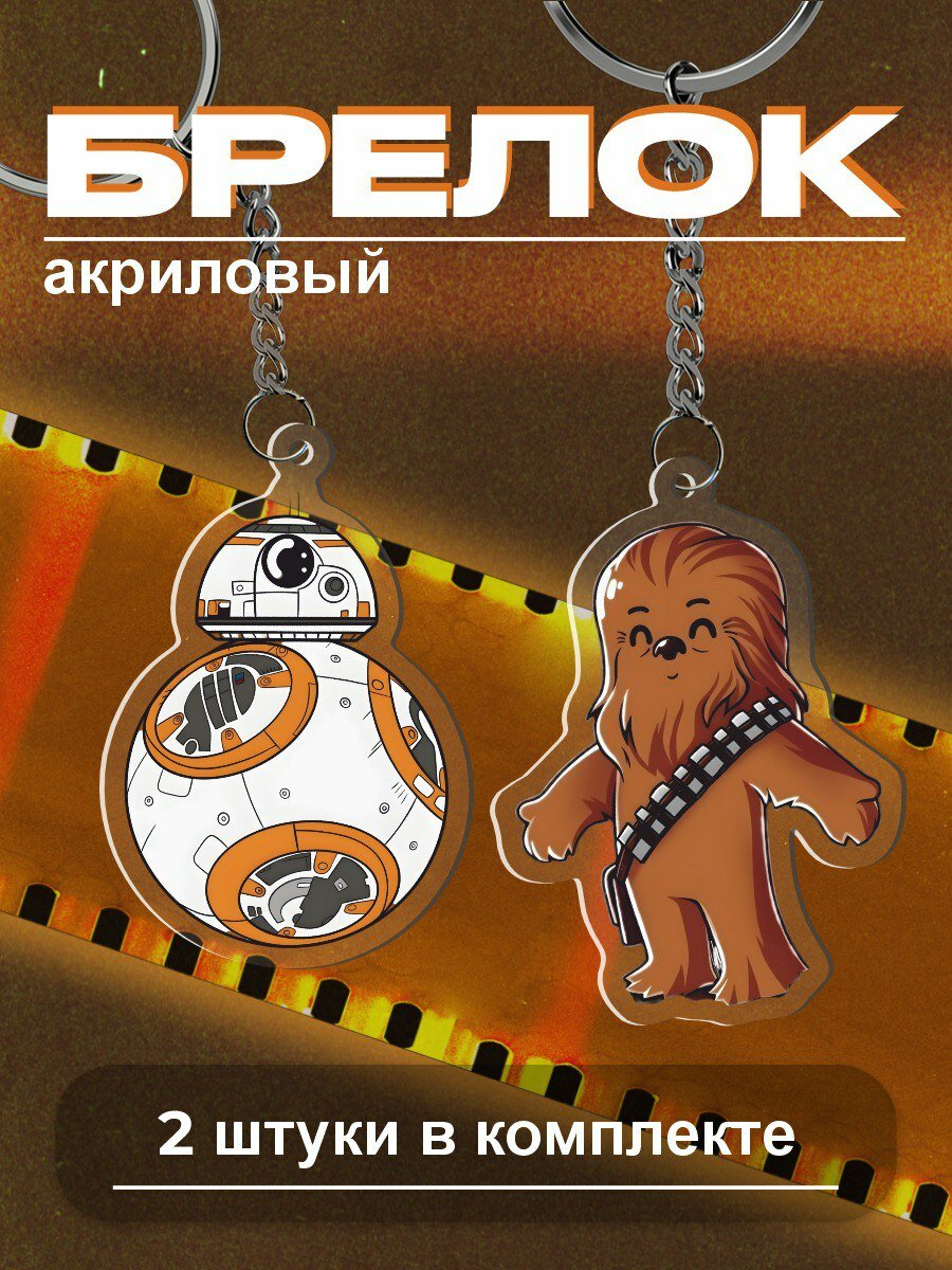 Брелок 0_ok.rilART