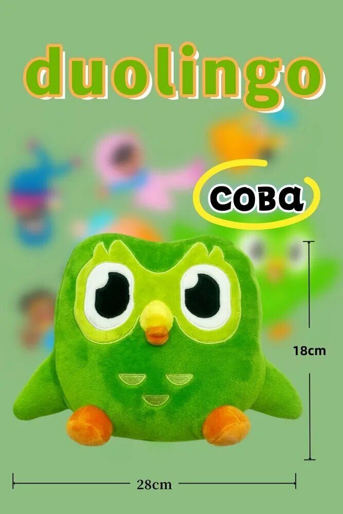 Плюшевые игрушки совы серии duolingo