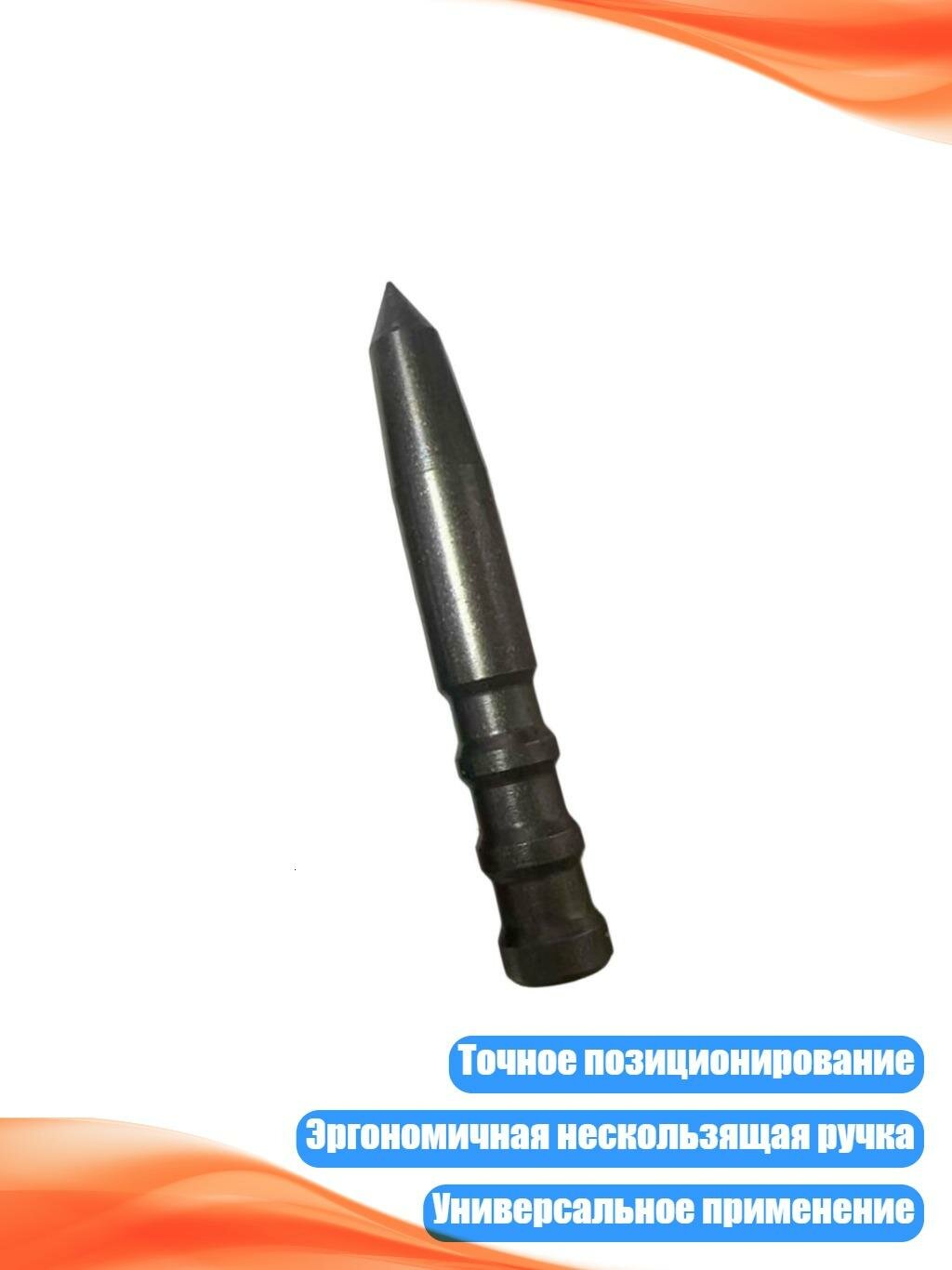 Центровка из углеродистой стали, Пистолет. черный