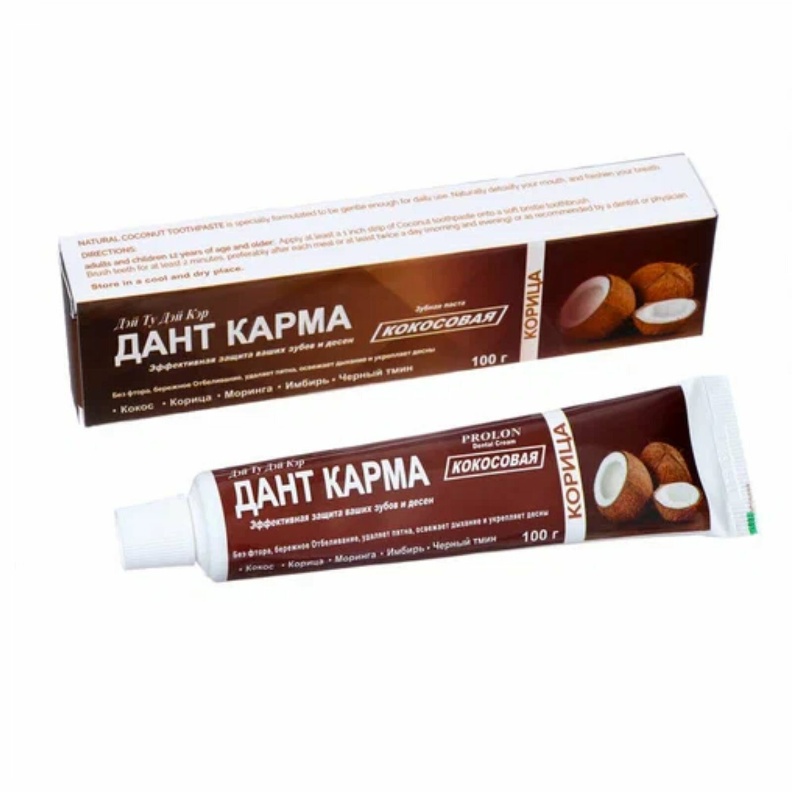 Зубная паста Дант Карма Кокосовая / Dant Karma Coconut, 100 гр