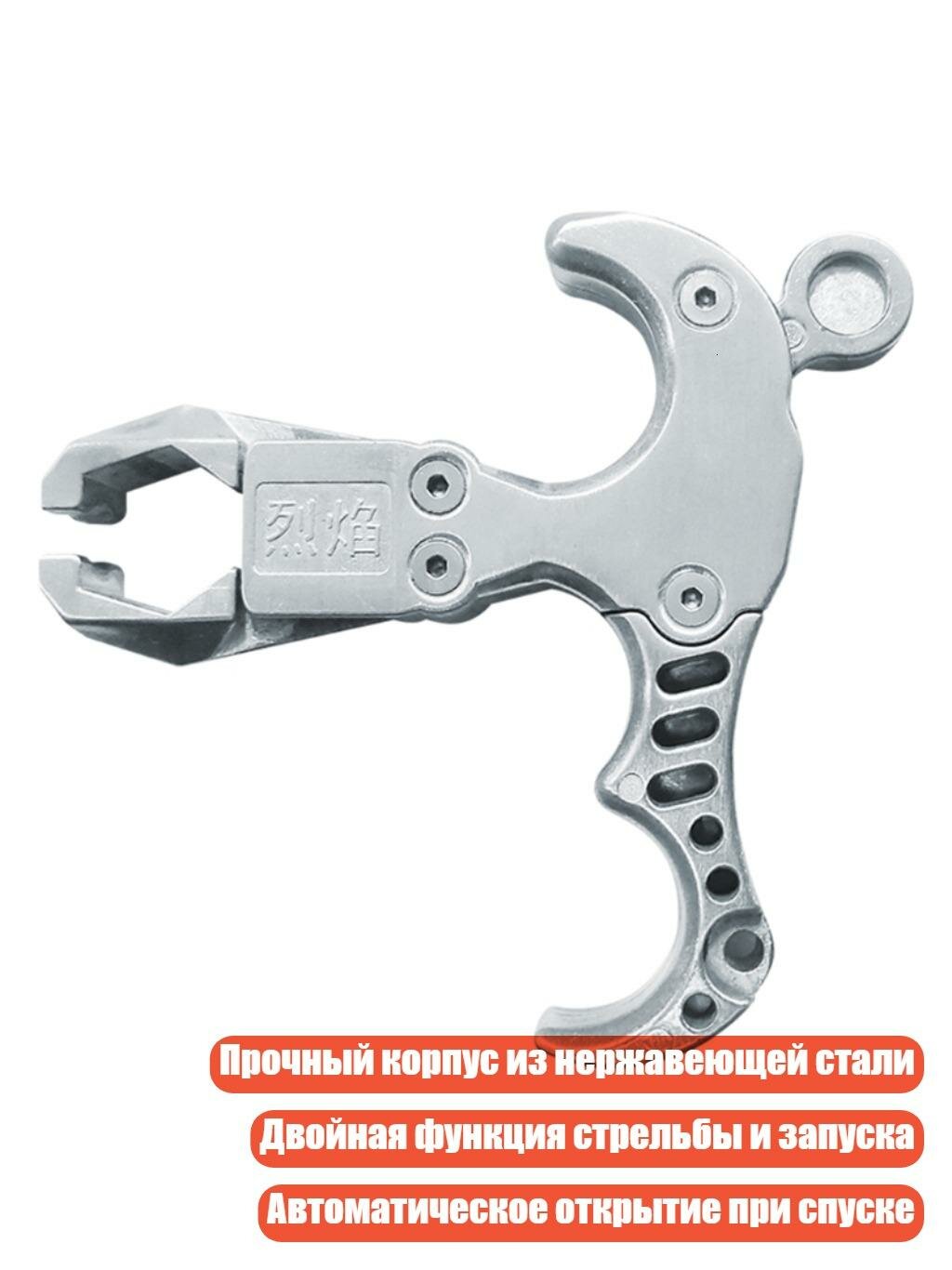 Ручной трос для рогатки из нержавеющей стали