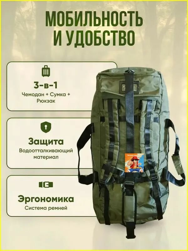Сумка белый Сумка — фото 1