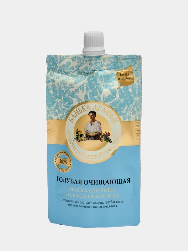 Банька Агафьи Маска для лица голубая очищающая 100 мл