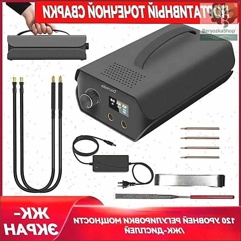 Портативный аппарат для точечной сварки Docreate DO-02