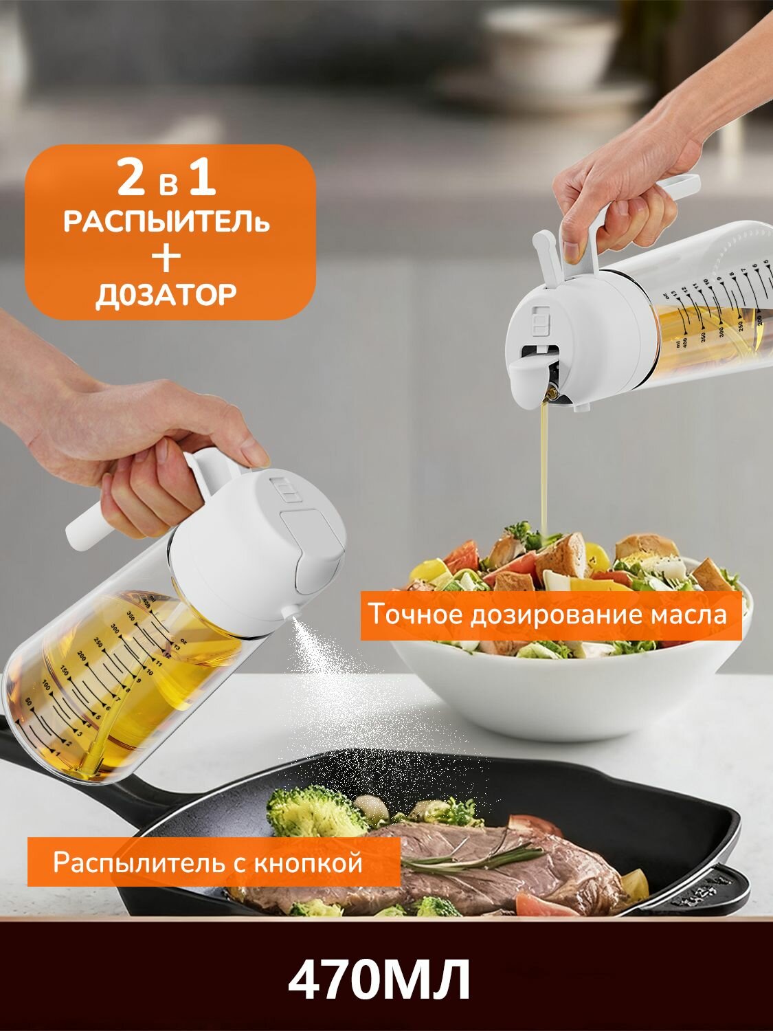 CXINYI Емкость для масла, 470 мл, 1 шт