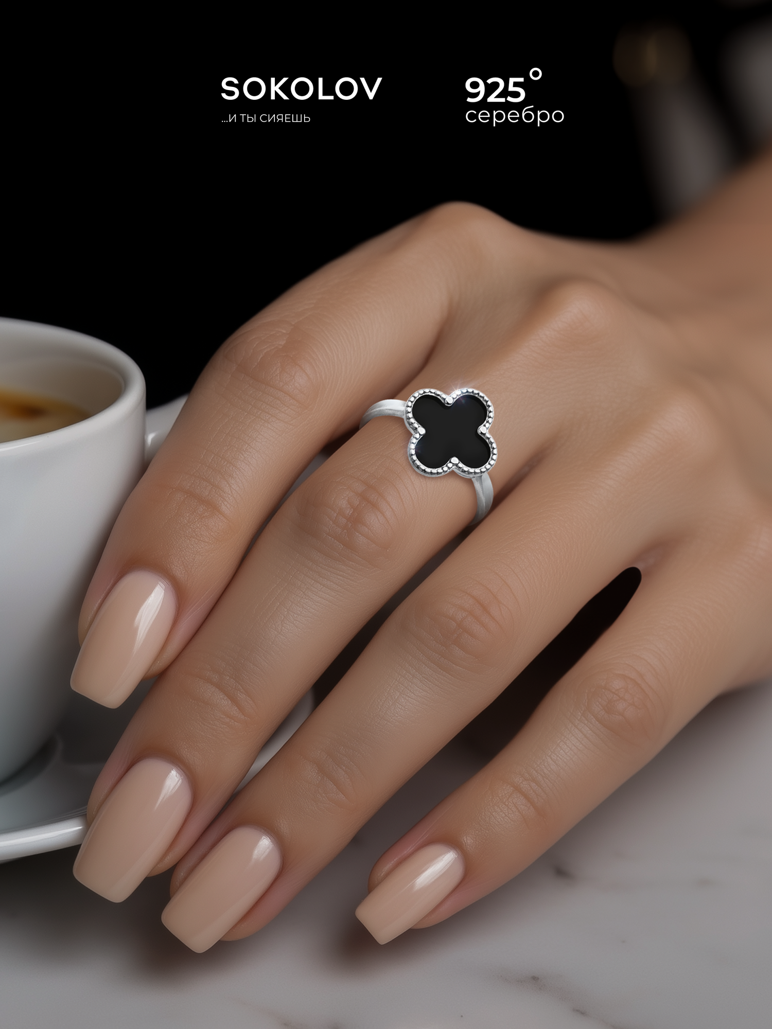 Кольцо, серебро, 925 проба, родирование, эмаль