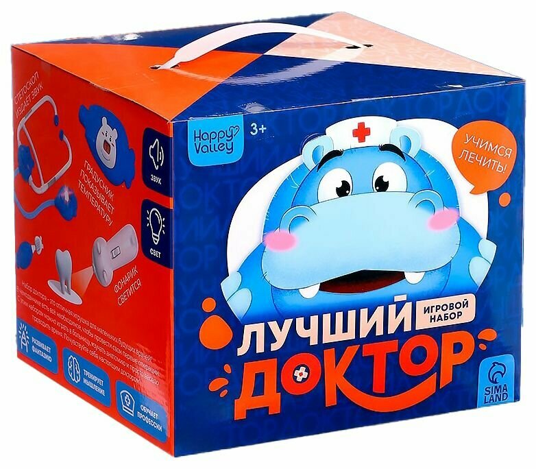 Детский набор врача "Лучший доктор" со звуковыми и световыми эффектами, развивающая сюжетно-ролевая игра для детей, комплект игрушечных медицинских инструментов для юного медика, 25+ предметов