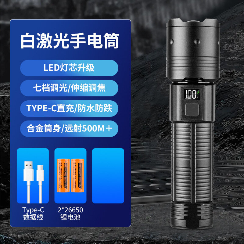 Черный светодиодный фонарик с 2 батареями 26650, USB-кабелем и защитной коробкой для использования на открытом воздухе