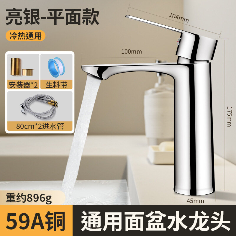 ⭐Медный смеситель для умывальника, раковина для ванной, горячая и холодная вода, двойное использование, умывальник для ванной, шкаф для ванной, домашний⭐