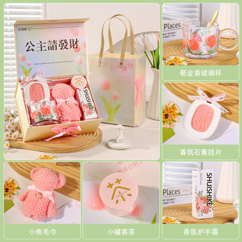 Подарок на День женщин для сотрудников, учителей, девушек, лучших подруг, практичная подарочная коробка, маленький подарок, сувенир для богини