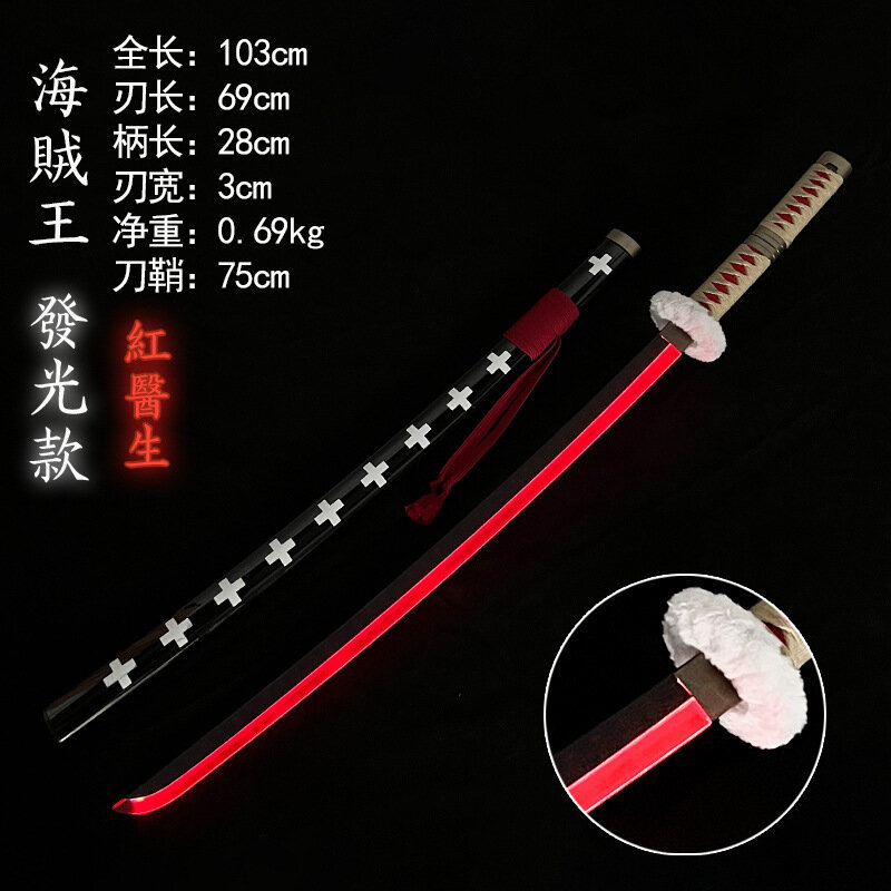 Светящийся меч, меч Ничирин из аниме "Истребитель демонов", меч Зоро, чехол для меча, белый снежный деревянный детский игрушечный меч, не заточенный