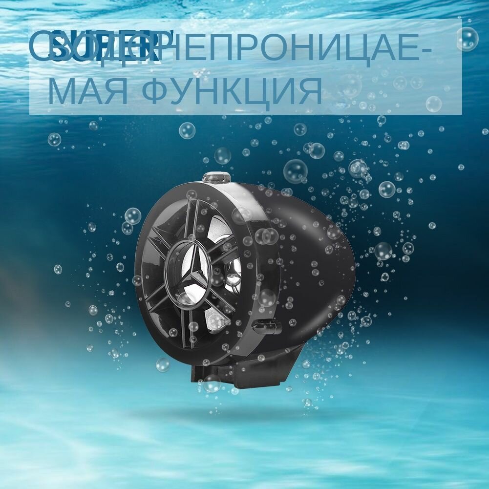 Сигнализация с часами и громкой связью, водонепроницаемая