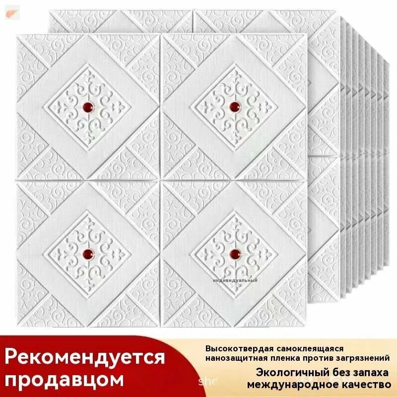 Плита потолочная — фото 1