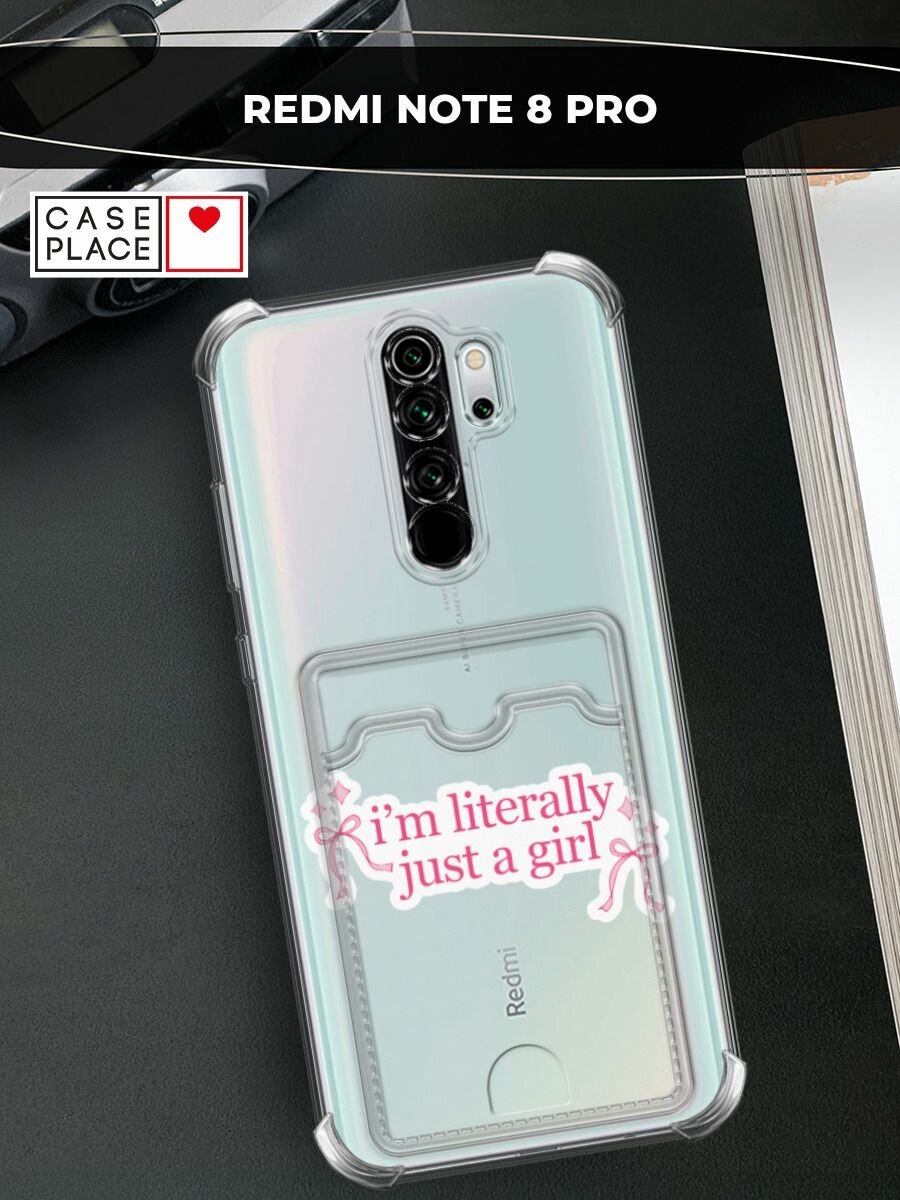 Чехол на Xiaomi Redmi Note 8 Pro (Сяоми Редми Нот 8 Про) с картой и принтом I'm literally just a girl