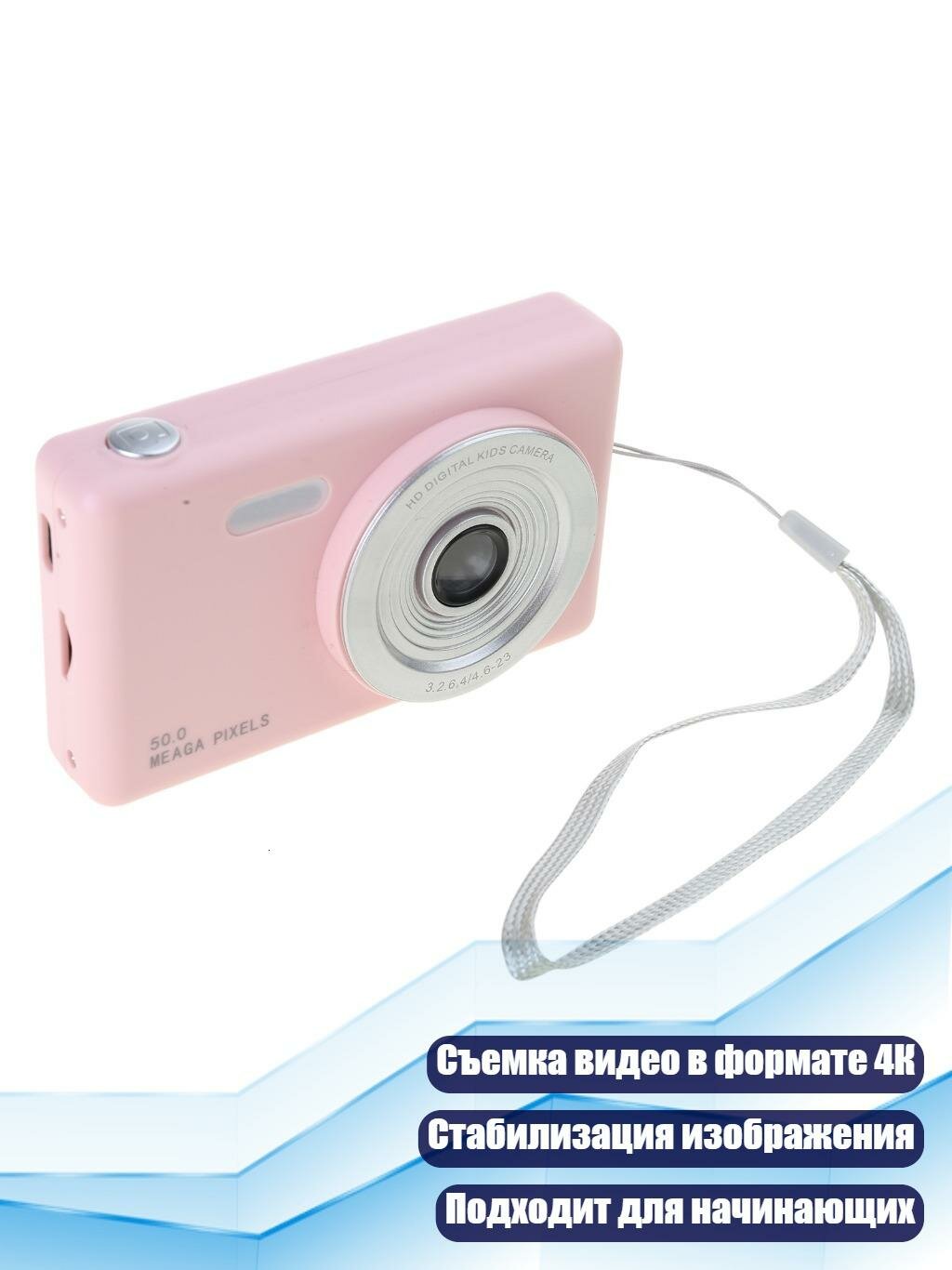 Портативная цифровая камера 4K, Розовый