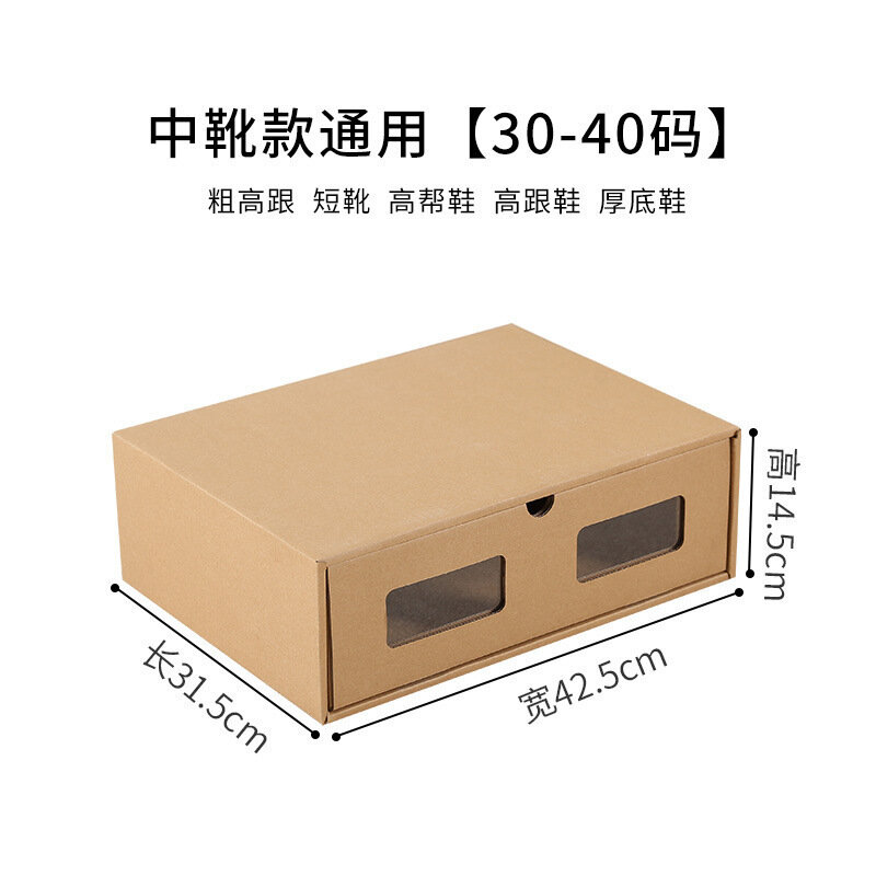 Крафт-бумага, выдвижной прозрачный контейнер для хранения, обувная коробка, органайзер для входа в общежитие, утолщенная бумажная коробка, обувная полка, пылезащитная, оптовая продажа