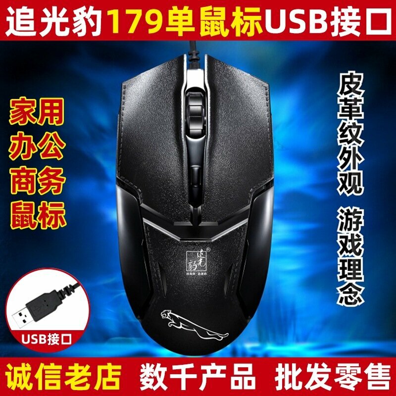 Набор клавиатуры и мыши Dimaow DT5110, проводной USB, офисный компьютер, набор для печати с бесшумными клавишами и мышью для домашнего использования