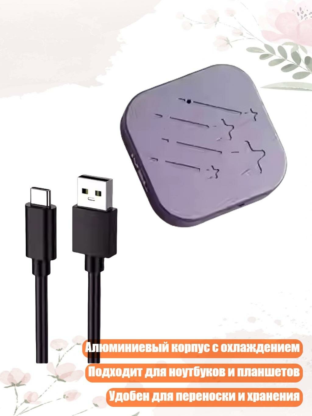 Корпус для M.2 NVMe SSD 2230 с USB Type-C и散热