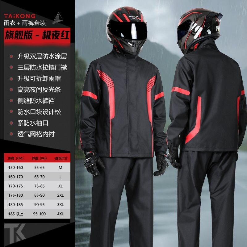 Мотобахилы дождевые RusPlus