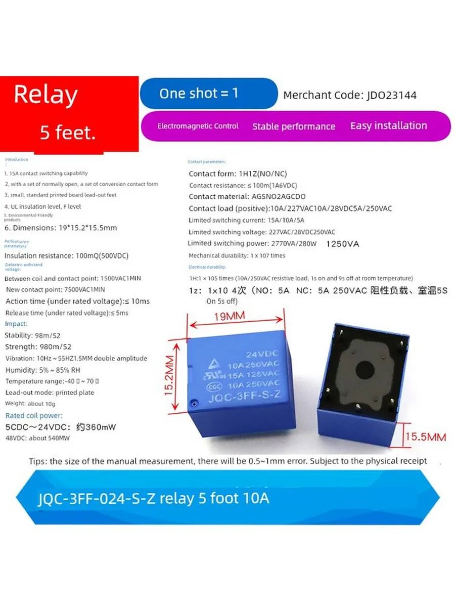 Миниатюрное реле 24В DC JQC-3FF-024-S-Z, 5 контактов, 10А