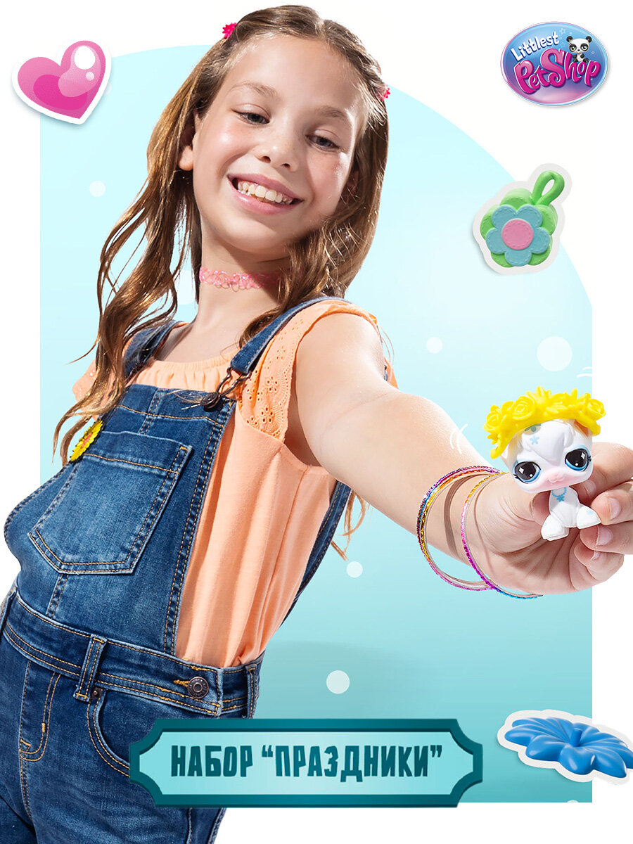 Игровой набор LPS "Праздники" Весенний вайб (Пасха) Ангорская кошка