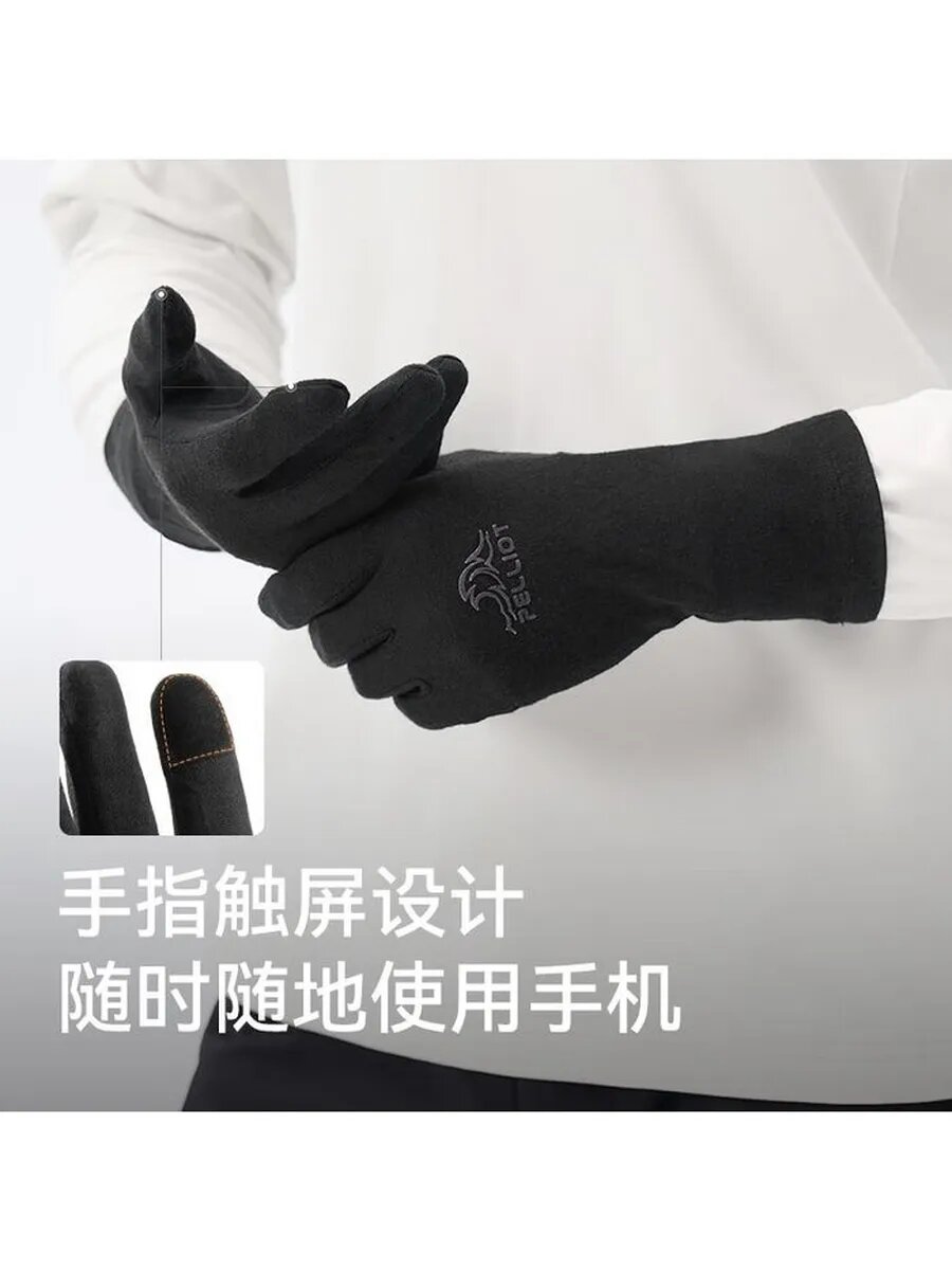 Тёплые ветрозащитные перчатки-M, чёрные, шерсть мериноса