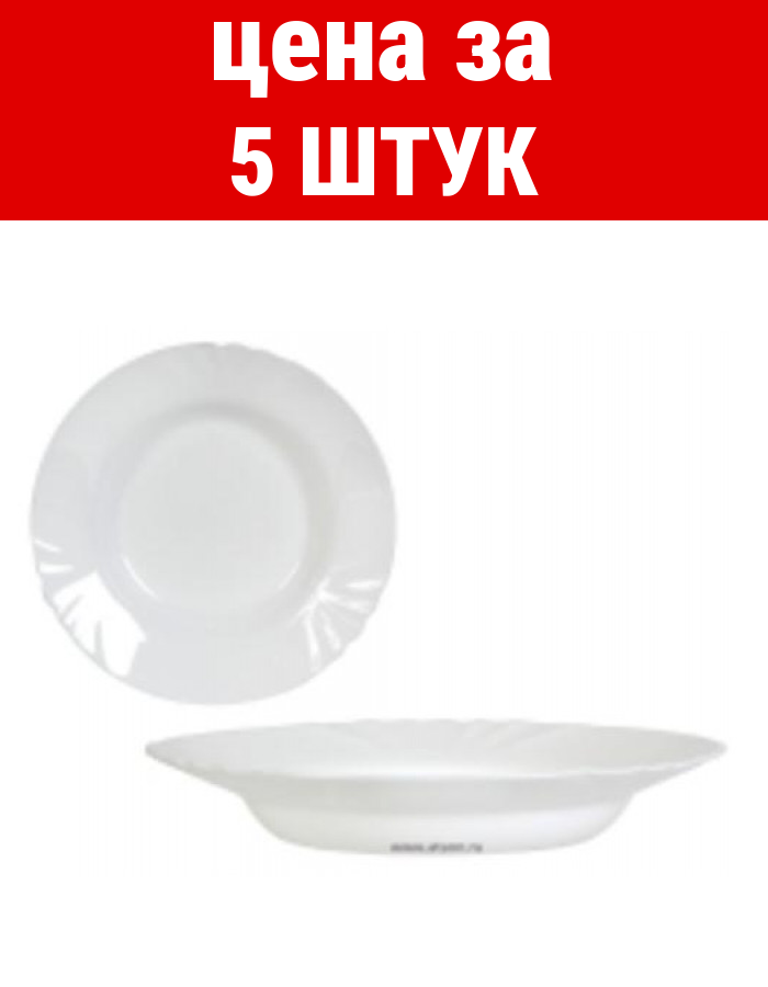 Комплект 5 шт, тарелка СУП кадикс 23СМ LUMINARC