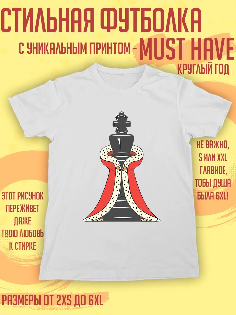 Футболка для любителя собак кинолог
