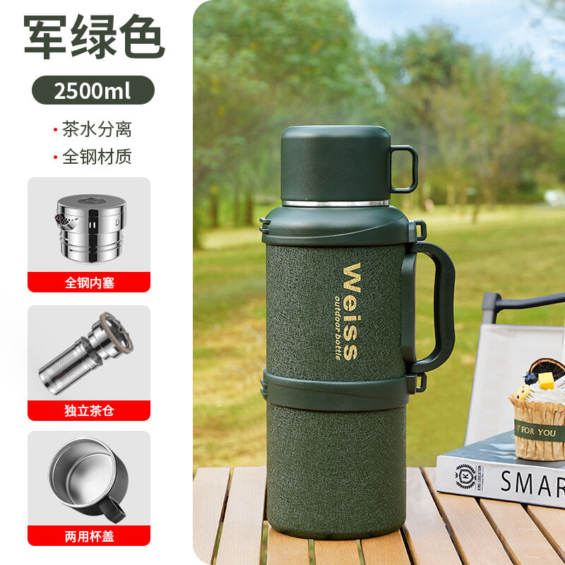 Высококачественный термос из нержавеющей стали для автомобиля с большой емкостью, разделением воды и чая, для студентов, общежитий и активного отдыха