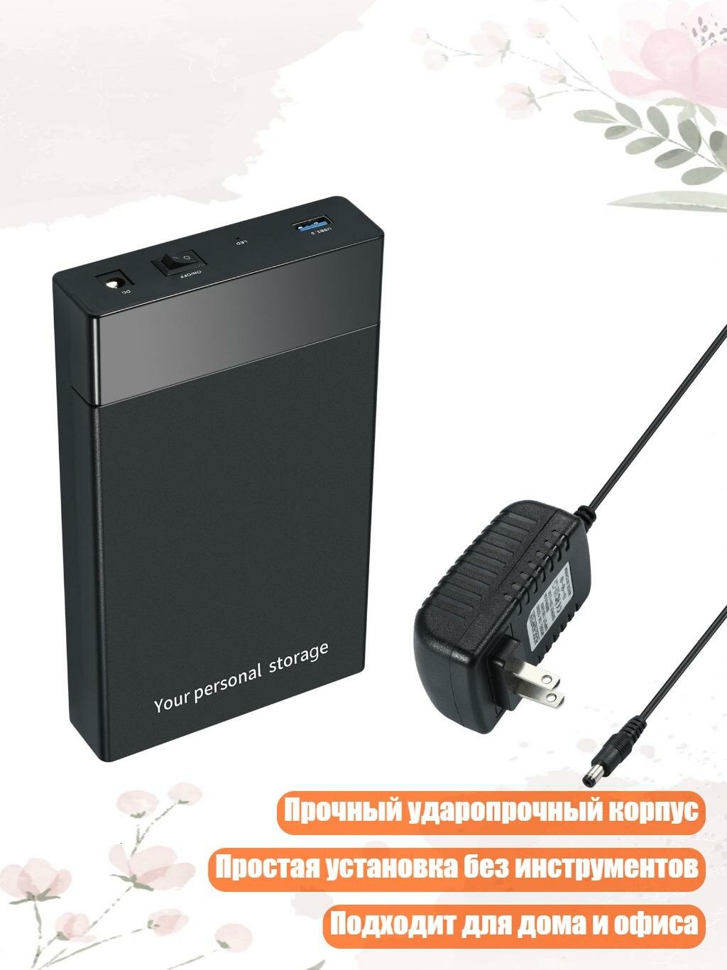 Корпус для 3.5-дюймового жесткого диска USB 3.0, Штепсельная Вилка США