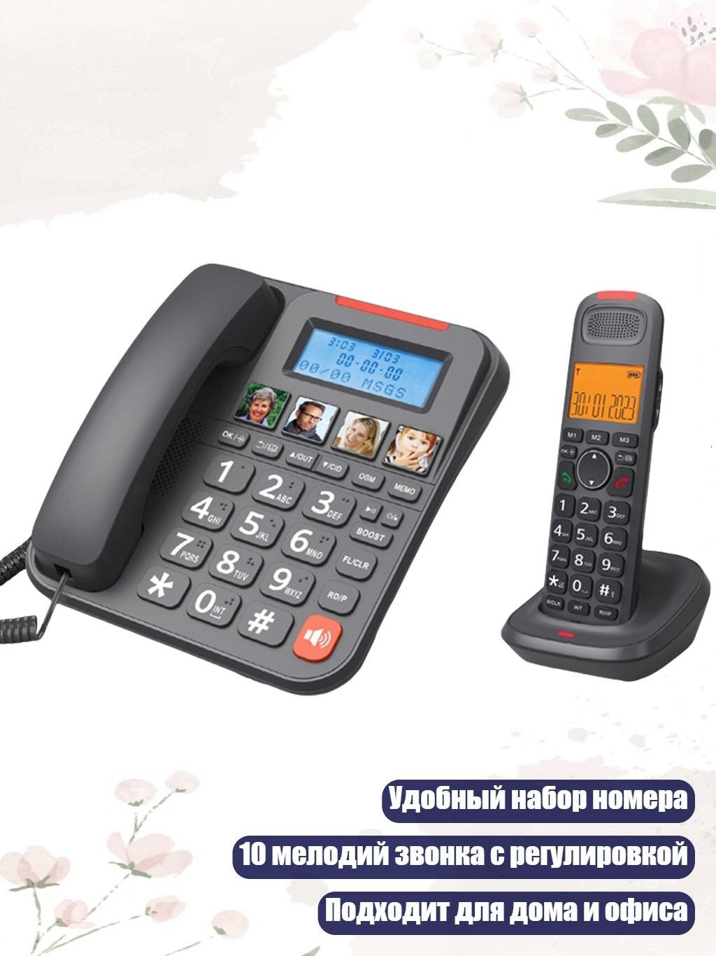 Телефонная трубка Easy Dials с усилением громкости 28 дБ и автоответчиком, Черный