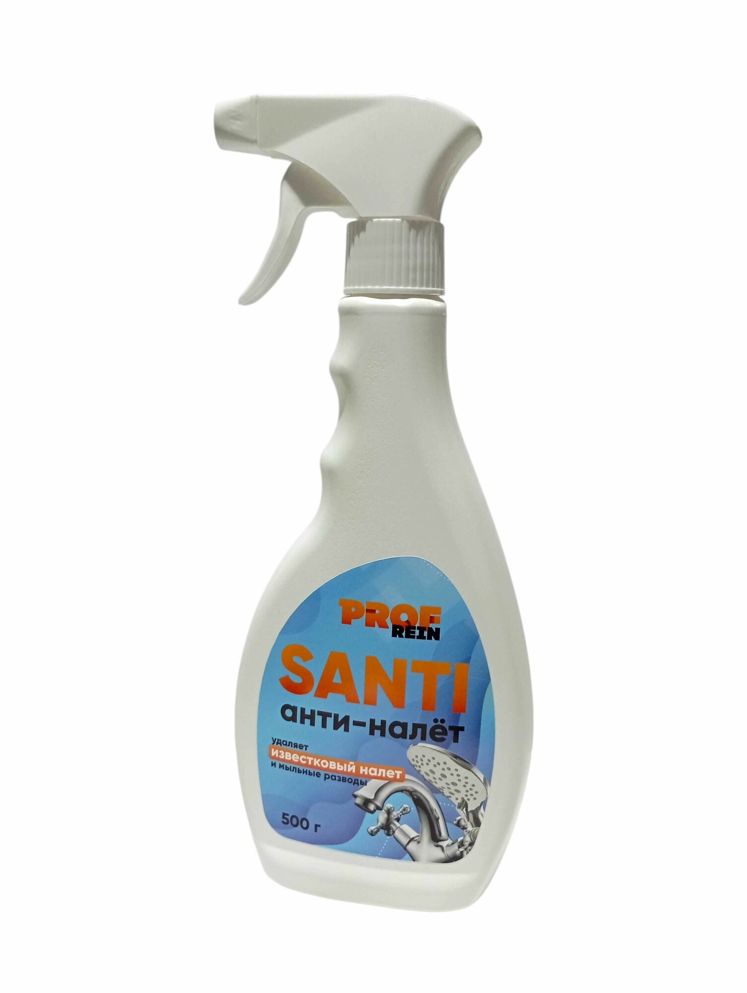 Кислотное средство для чистки сантехники PROFREIN SANTI, усиленная формула, спрей, 500 грамм 405308