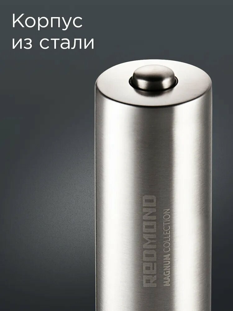 Электромельница — фото 1
