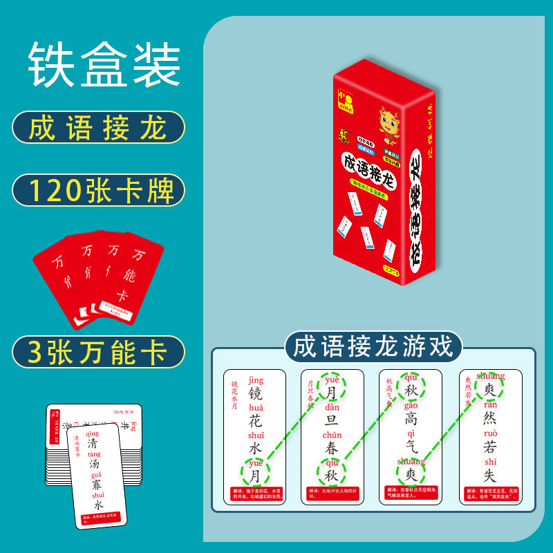 Интересные идиомы пасьянс карточная игра карты игральные карты дети просветление класс 1-6 люди учат полную версию