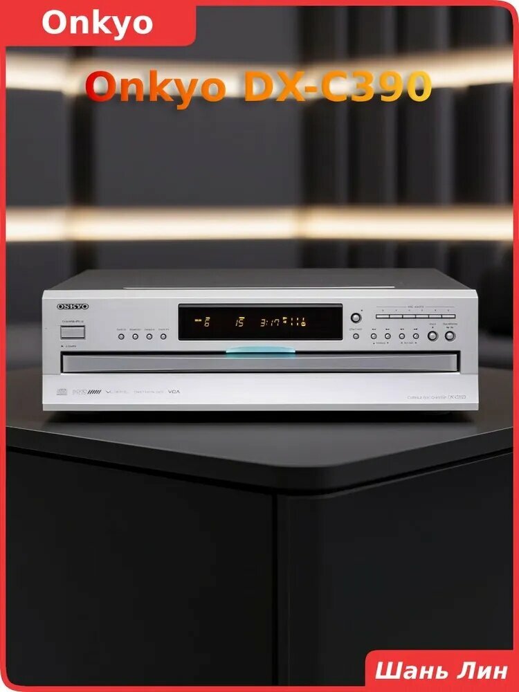 Onkyo DX-C390 6-дисковый многодисковый проигрыватель компакт-дисков с воспроизведением MP3