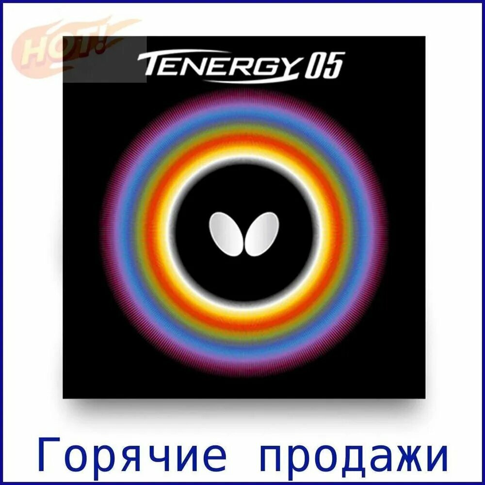 Накладка для ракетки