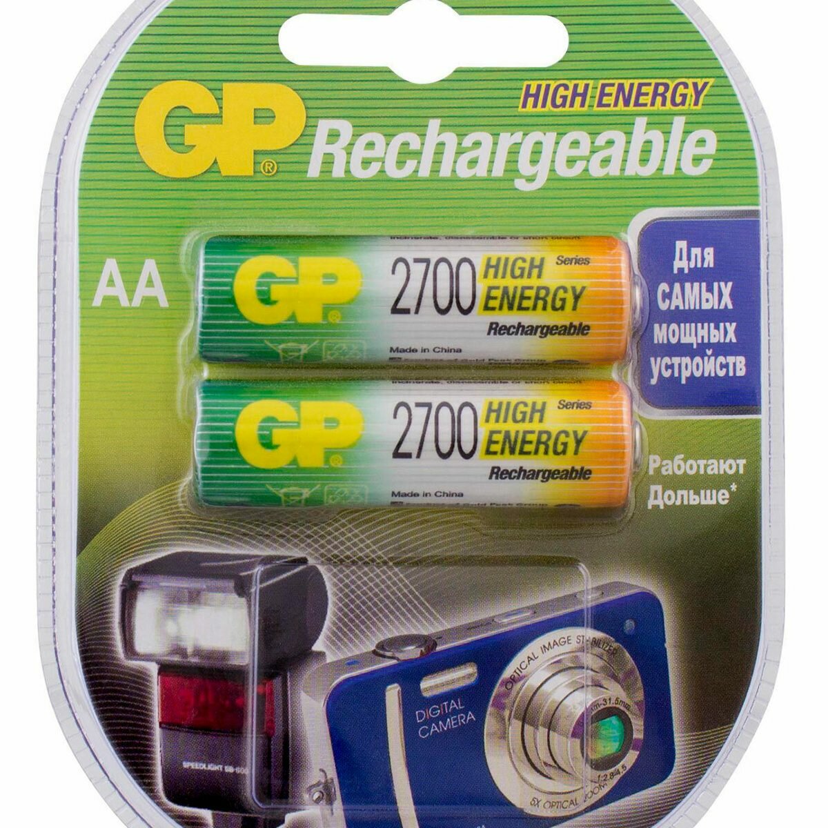 Аккумулятор GP AA (HR6) 2650 mAh, 2шт. в упаковке (270AAHC-2DECRC2)