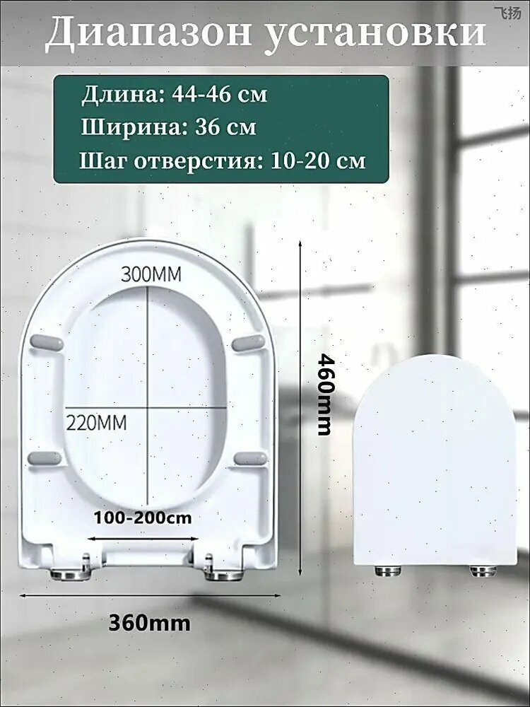 Универсальная крышка-биде для унитаза с микролифтом и функцией удаления запахов